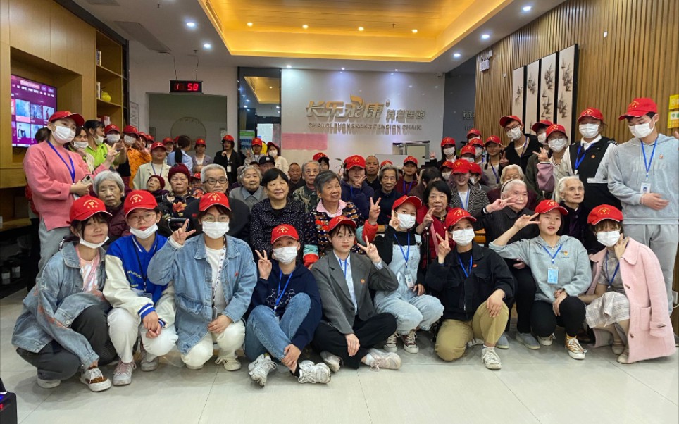 敬老院志愿活动