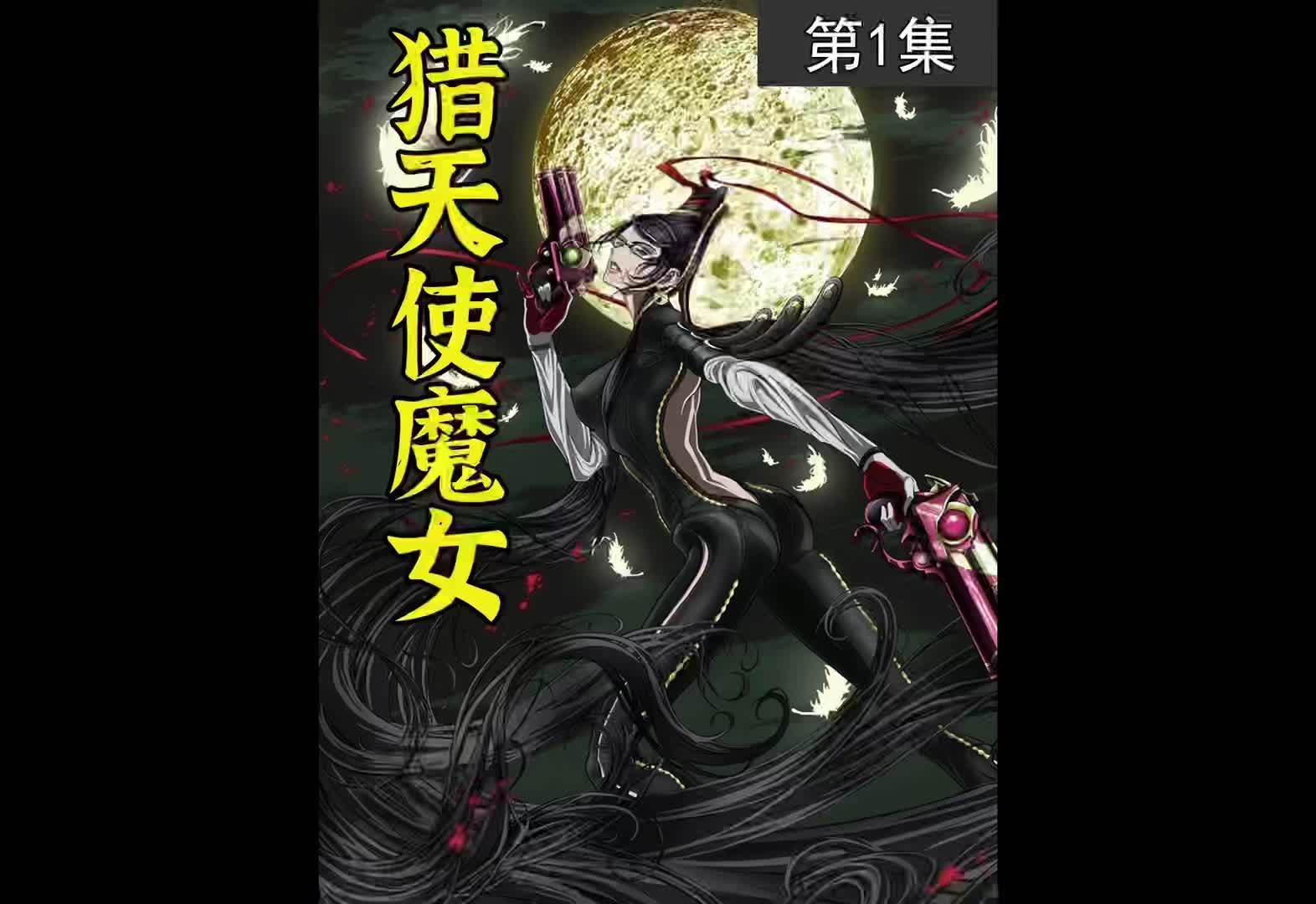 这很有可能就是他的命门