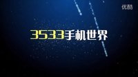 闪记云记事怎么添加记事