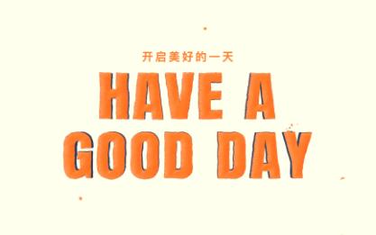 店里新上的设备,种类更多了