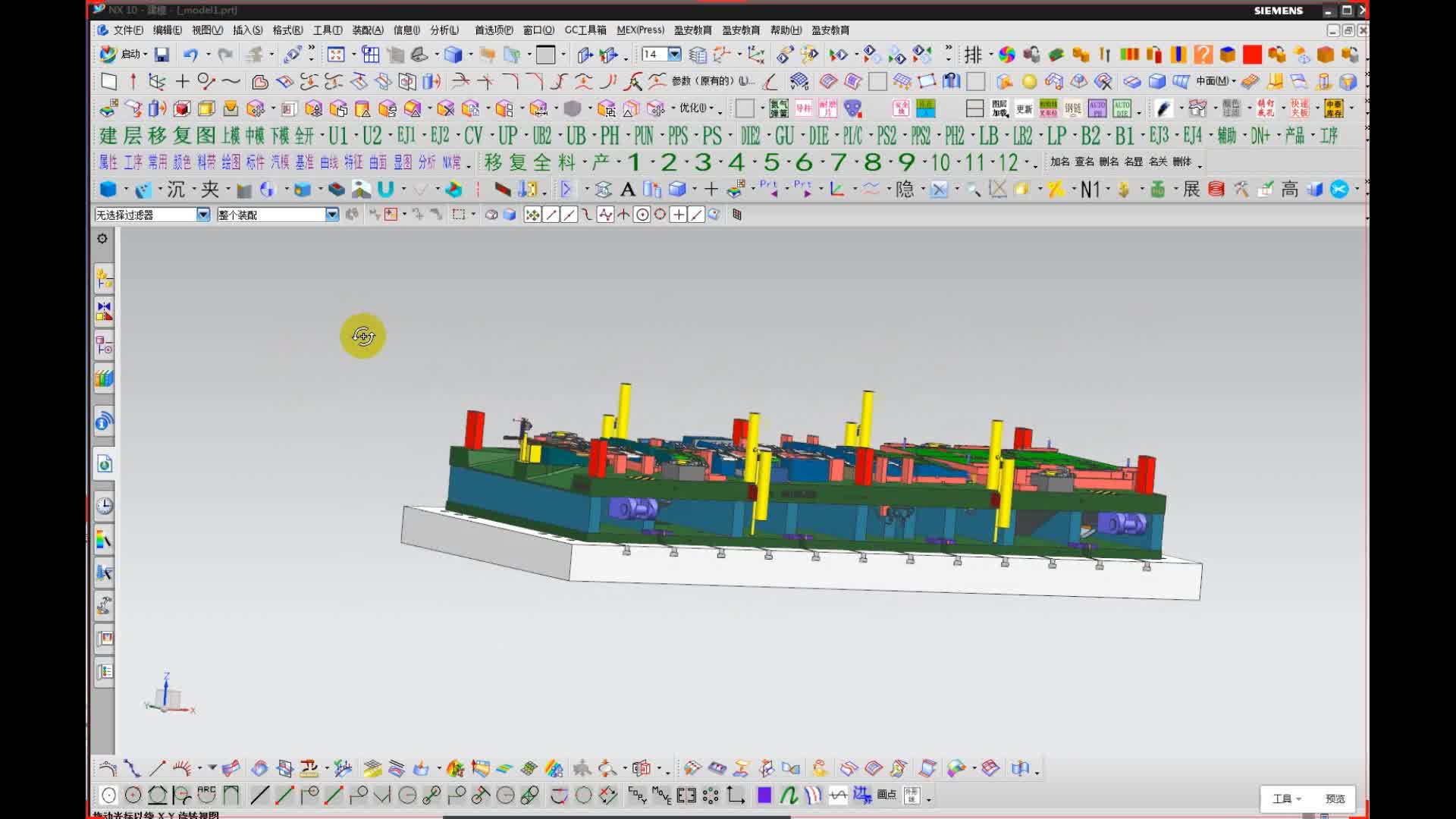 五金冲压模具设计自学视频教程-月薪过万的汽车模具设计结构
