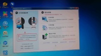 电脑如何安装打印机驱动