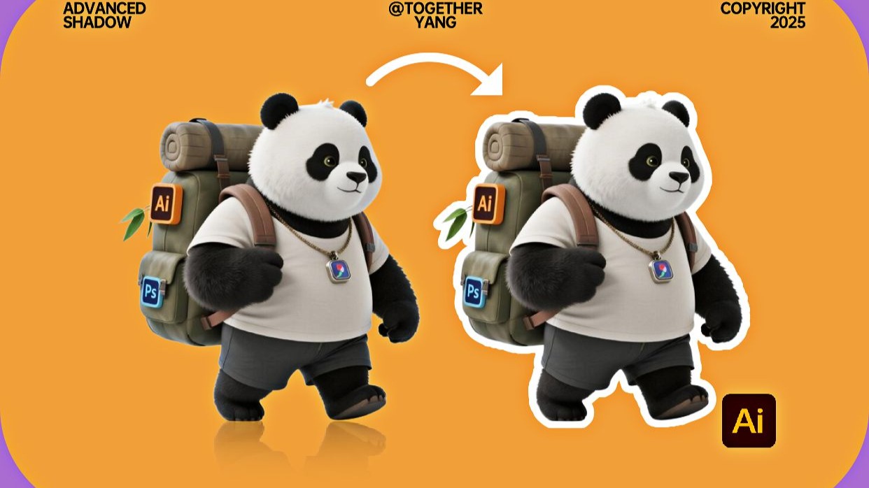 位图描边?Ai 秒会