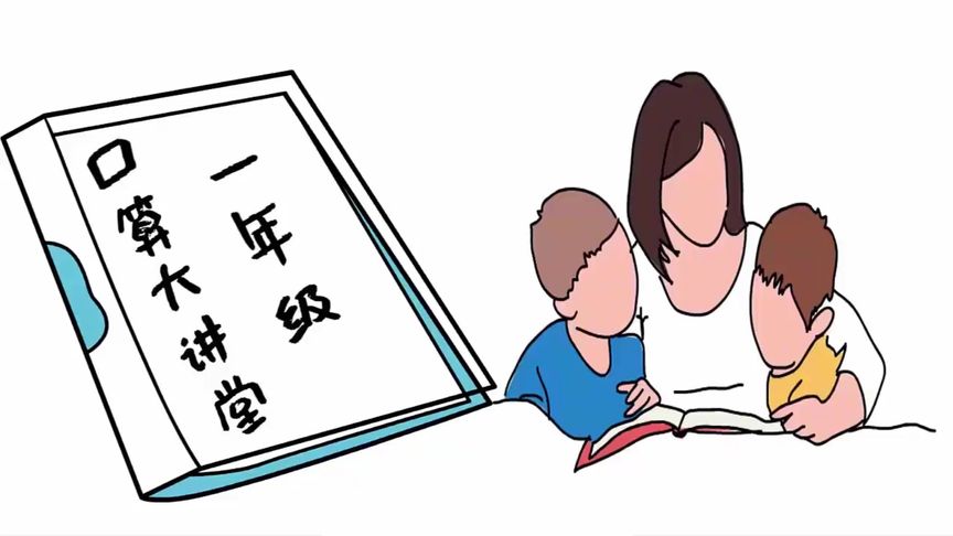 一年级必考题:“比”字题,学会“比”字口诀,秒解此题!