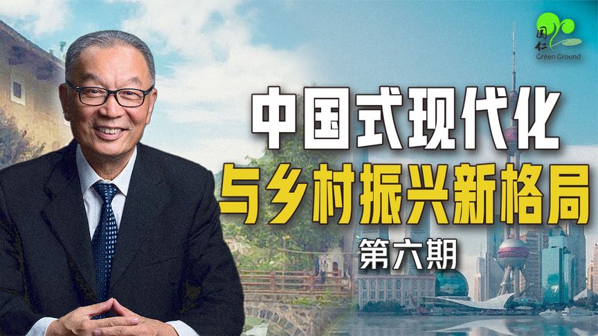 中国式现代化需要农业4.0,照搬殖民地农业模式不可取