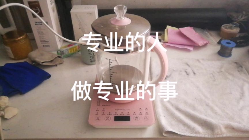 开水壶出现E1的故障代码,不能烧水,专业师傅教你解决!