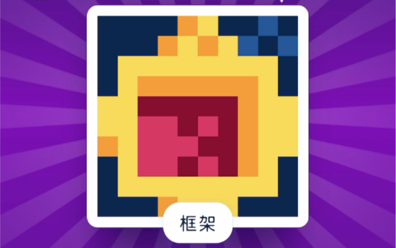 【记录】Nonogram——经历两天!淘宝维权成功!