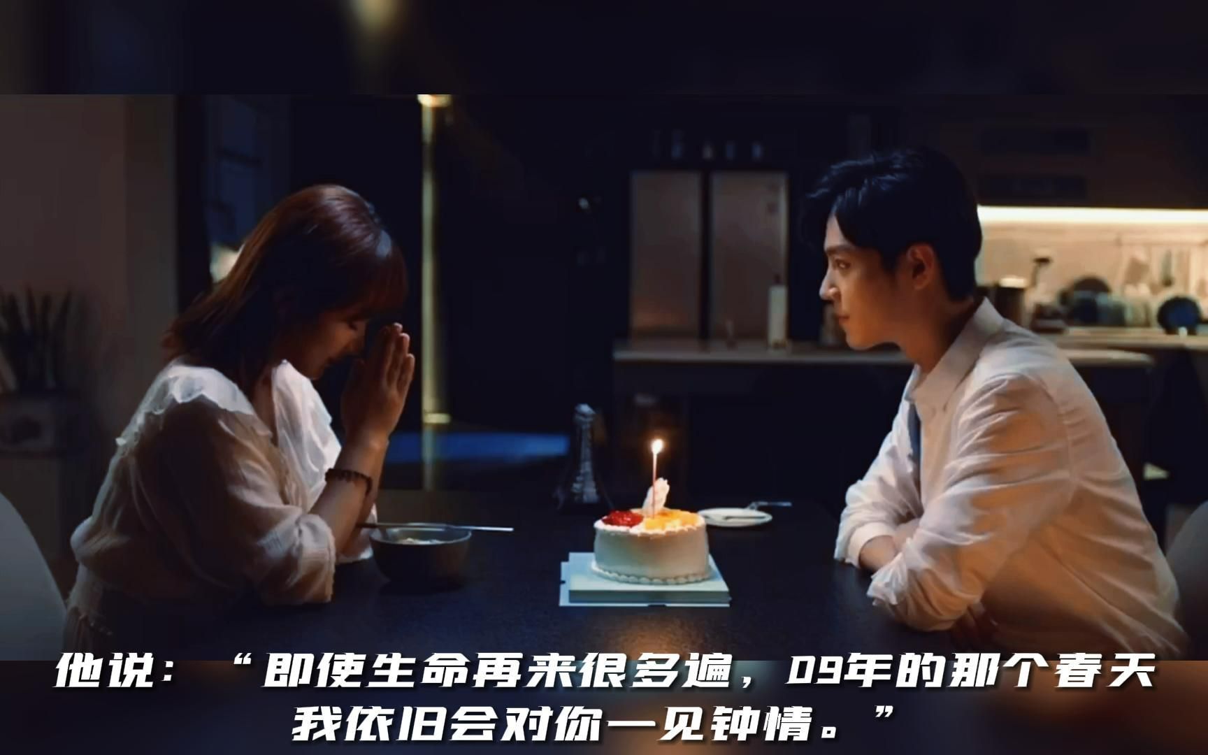 《余生,请多指教》最近好火哦!好多朋友在看