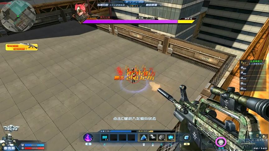 生死狙击冒险《极速城市三(3)》,小技巧bug,躲避boss伤害