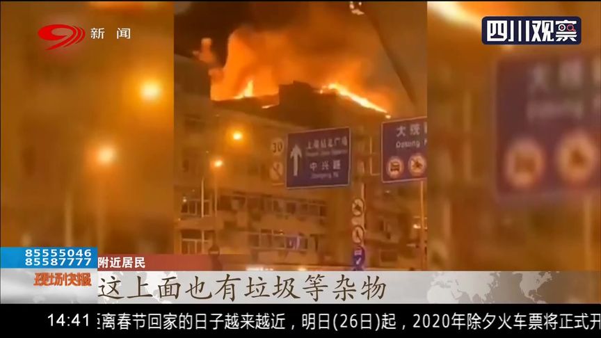 上海:一居民楼突发火灾,浓烟滚滚火势惊人,所幸无人员伤亡