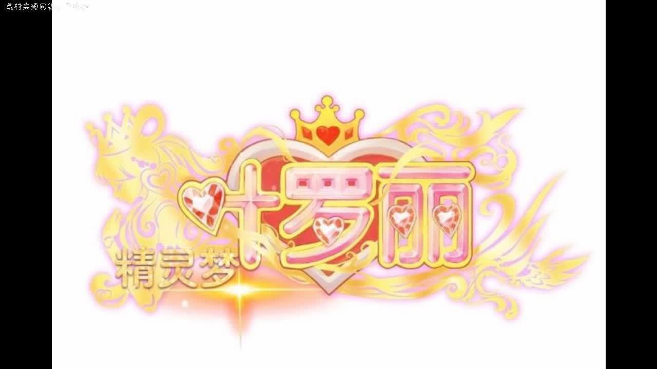 叶罗丽精灵梦第10季免费完整版解说:第九季辛灵被唤醒,菲灵却再次.