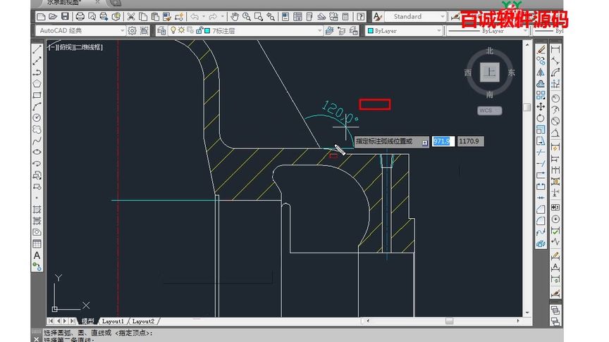 零基础自学CAD7-10节,角度尺寸标注