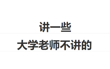 【Android】一些最基础的内容