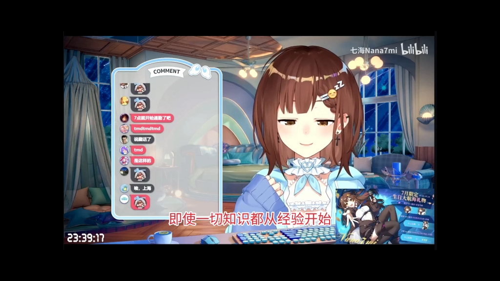 早期尼克·兰德的哲学批判:康德体系与资本主义一体两面 03(本期顶班)