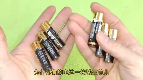 假如你拿到的南孚电池是假的,如何才能轻松辨别出真伪?