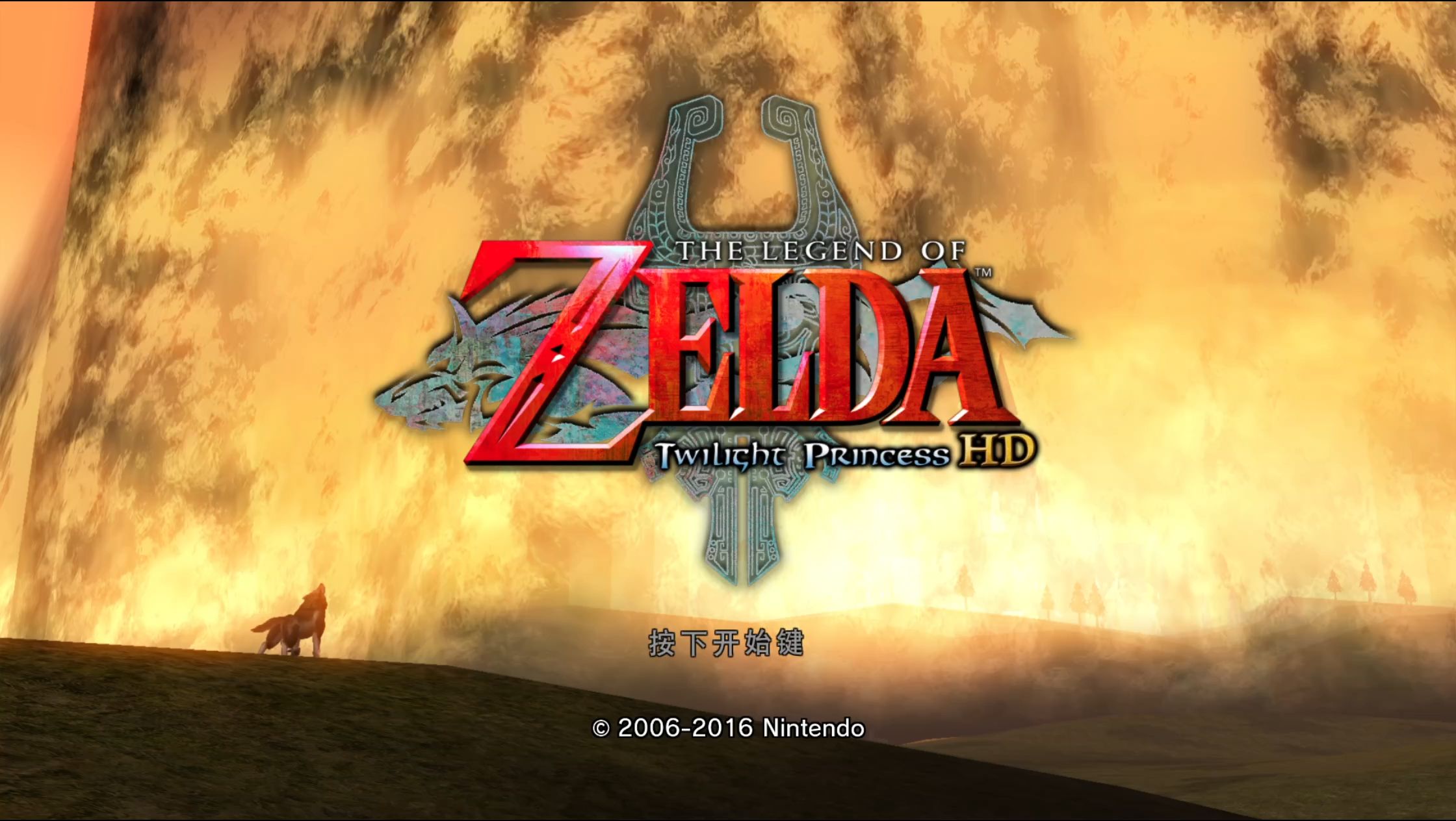2024年WiiU汉化游戏《塞尔达传说 黄昏公主HD》神盾移植版_哔哩...