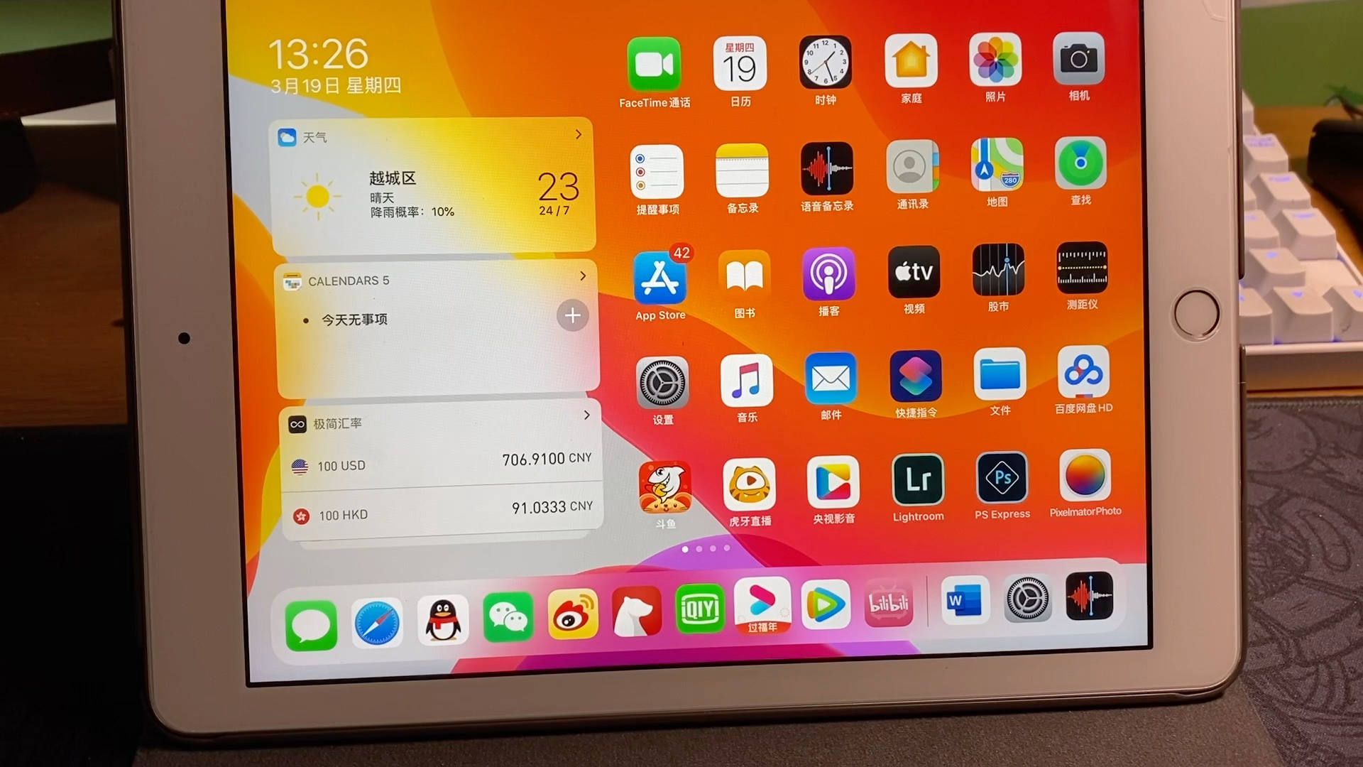 iPad OS 13.4GM版在iPad2018上连接蓝牙鼠标操作测试