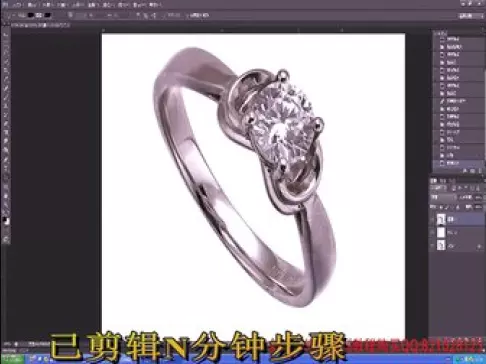 ps首饰 珠宝精修 饰品戒指培训修图教程-源文件视频效果很好,我电脑...