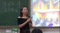 [配课件教案]部编版道德与法治七上《守护生命》江西刘老师-全国一等奖