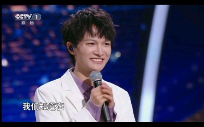 【经典咏流传】周深清唱部分