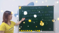 小学生数学基础知识——长度单位的认识