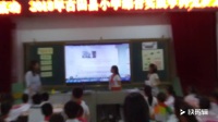 四年综合实践《端午节》
