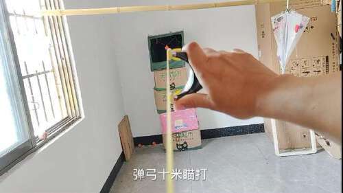 弹弓神技揭秘:远近瞄点变化,一学就会的精准打法!