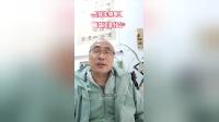 客人选择生物电理疗的思维路径是什么?今天分享给大家,希望对大家...