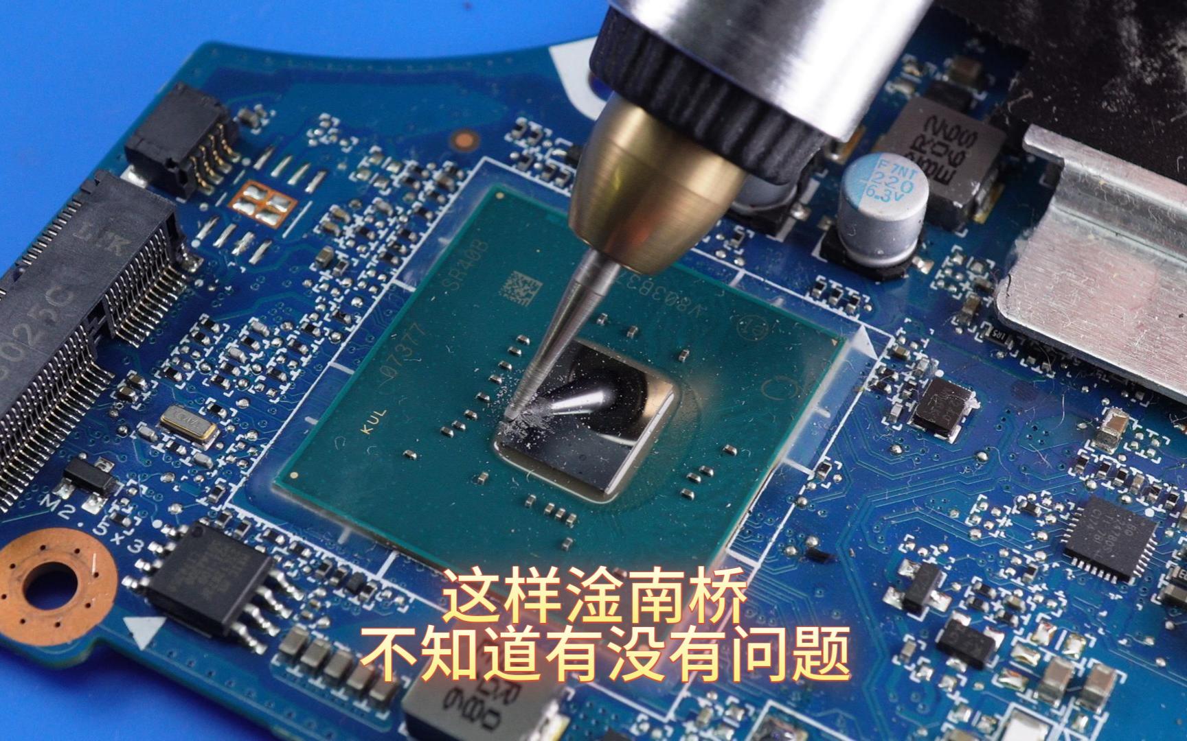 1分钟不到,免费修电脑! 华硕飞行堡垒WiFi打不开,驱动报错