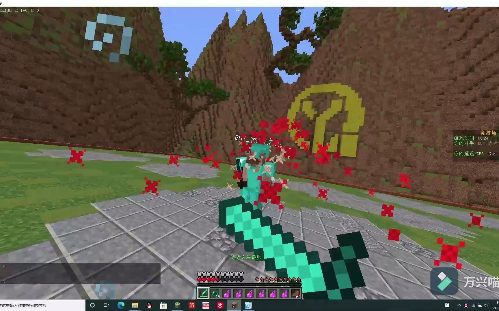 我的世界pvp教学,不看看就可能错失几个亿呀