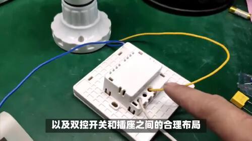 双控开关连插座接线简明指南