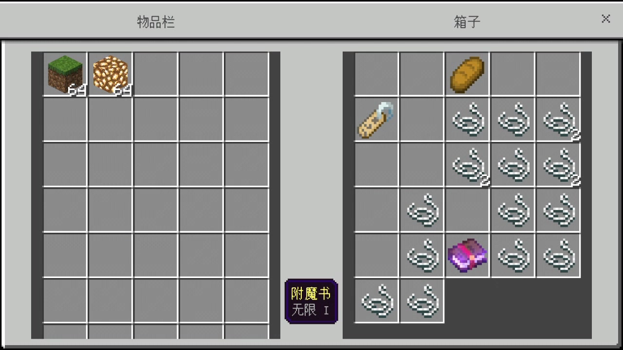 MC基岩版适合生存的种子推荐,一劳永逸型