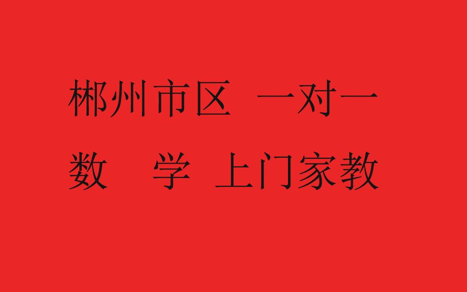 262正弦函数余弦函数练习
