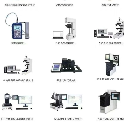 重庆里博仪器有限公司 