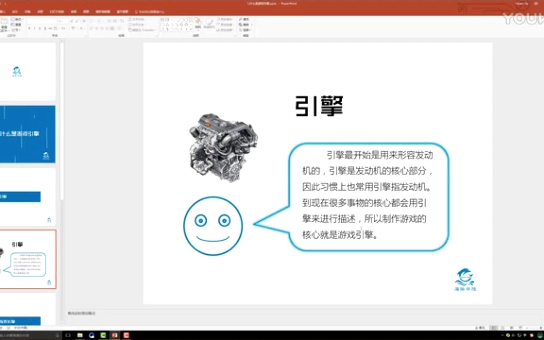 游戏引擎是什么,游戏引擎的原理和作用详细讲解