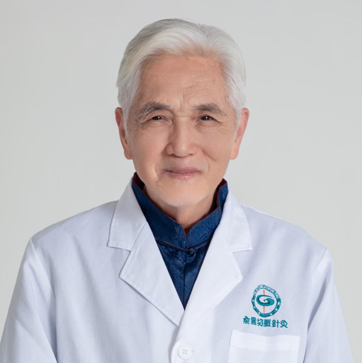 中医主任导师俞云教授 
