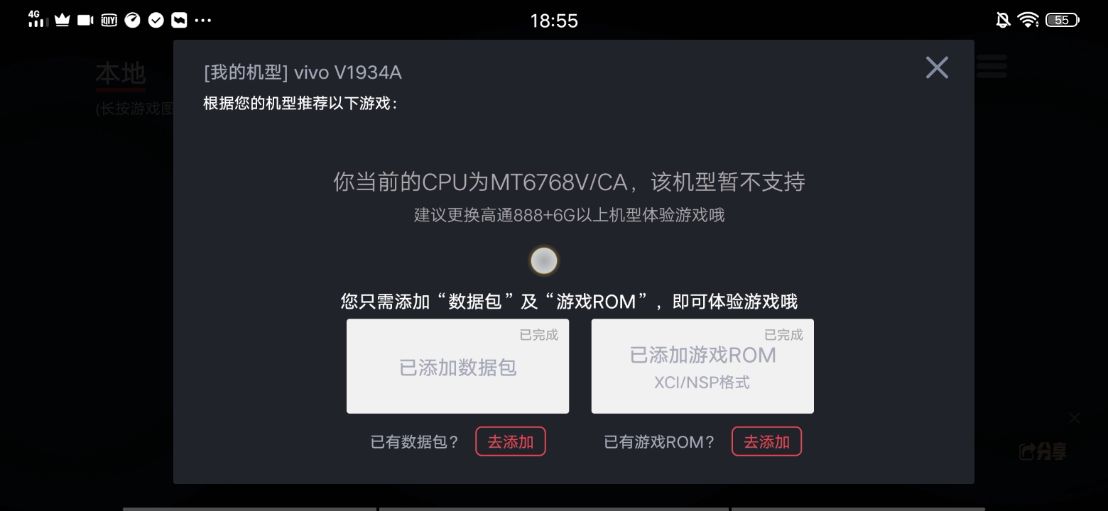 蛋蛋模拟器,怎么进入游戏啊?谁告诉我我就sQ