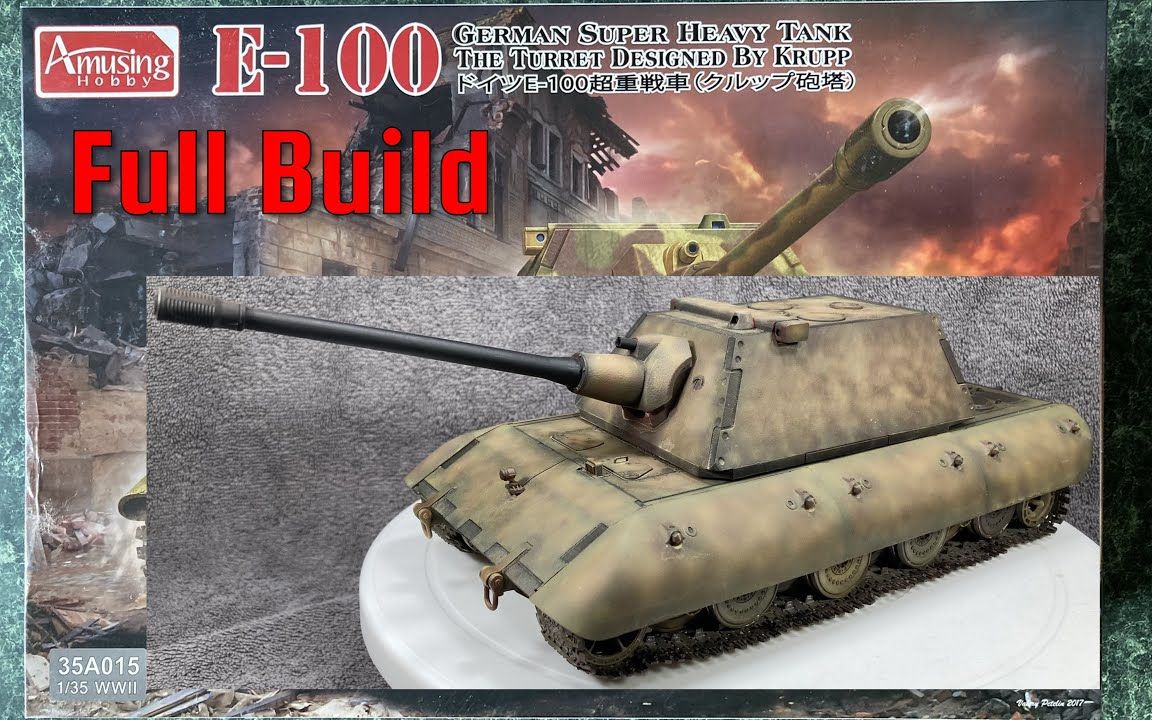 Amusing Hobby 1/35 德国E-100超重型坦克 克虏伯炮塔型模型制作