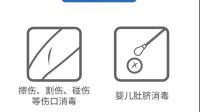 碘伏棉棒可携式家用酒精一次性碘酒棉花棒医疗用消毒典伏棉棒医药