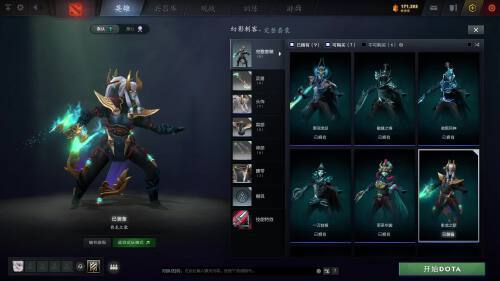 这个宝瓶限定pa速度入