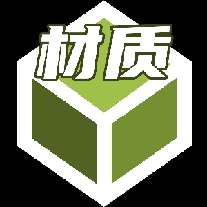 坐标世界-材质 