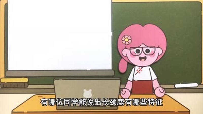 用纽扣画一只脖子长长的长颈鹿,好简单