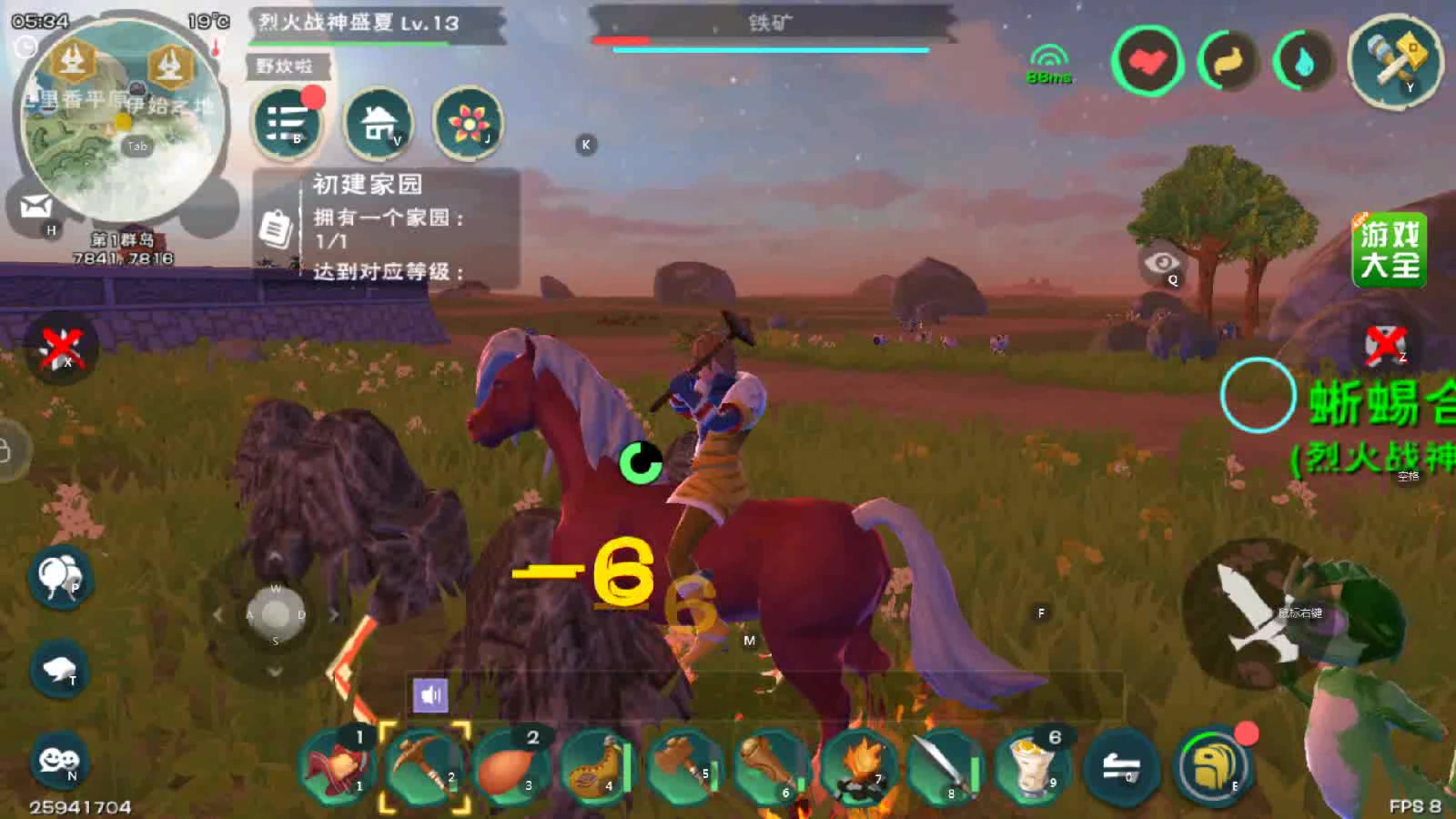 用模拟器玩的创造与魔法ing