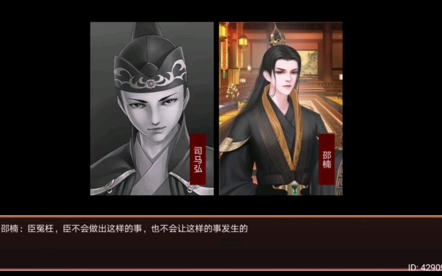 【皇帝成长计划2】调查大臣加上太后妃子小剧情,今天又是新奇的一天