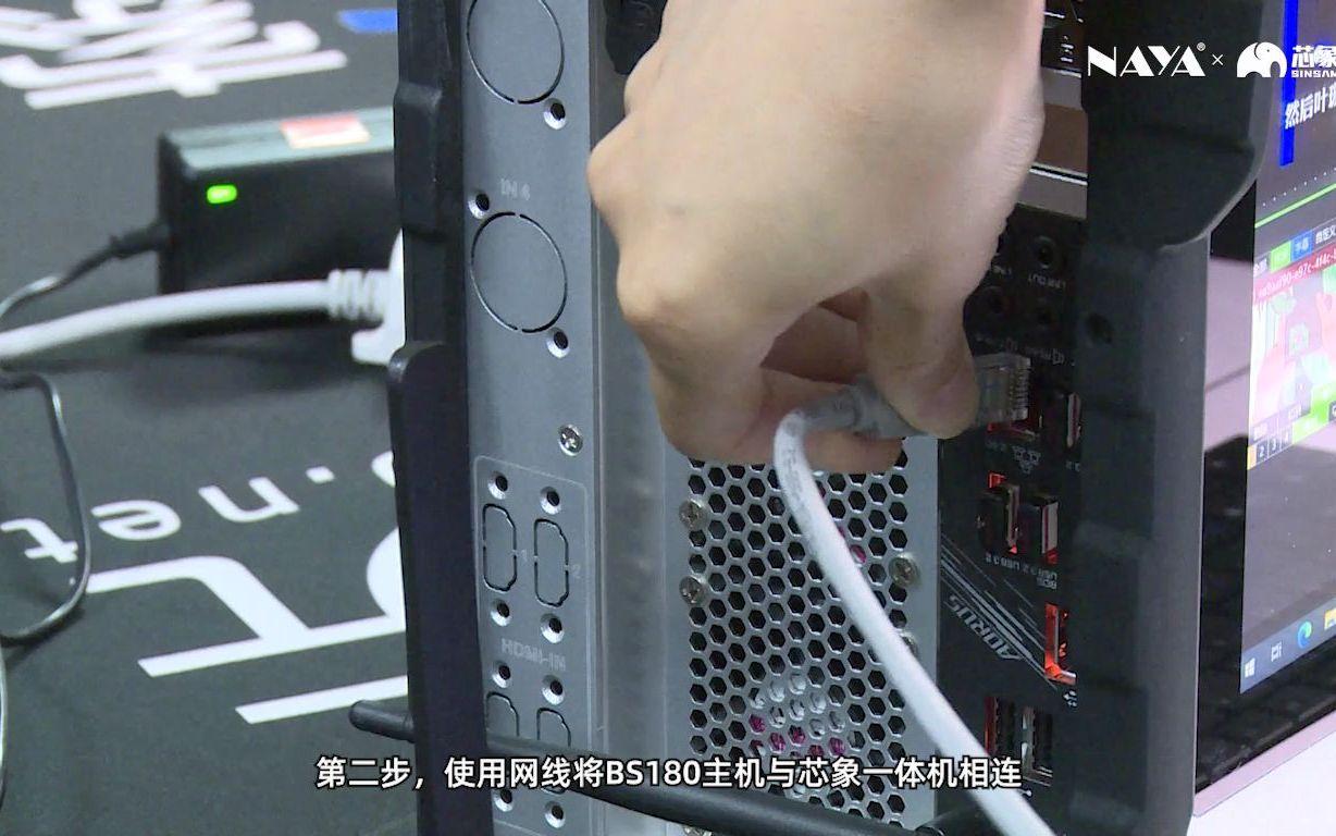 #芯象#如何在芯象导播一体机中配置纳雅无线Tally系统?亮点完整版...