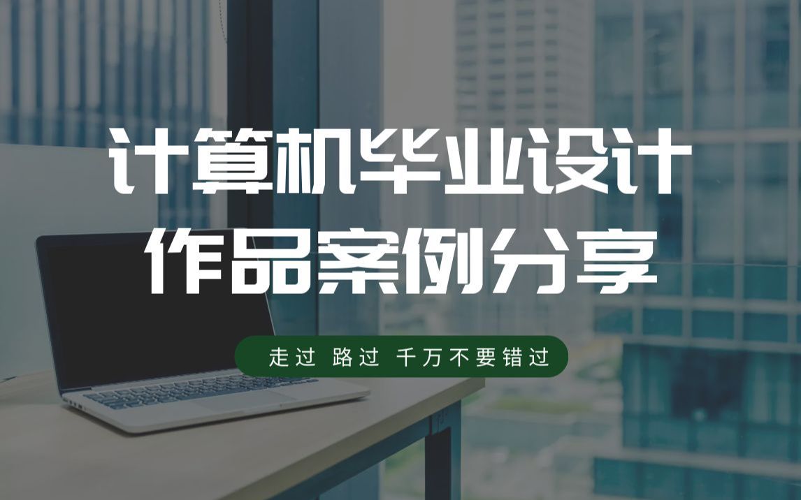 ...JSP学生互评的在线作业管理系统w8ebn(源码+JAVA系统+LW文档)
