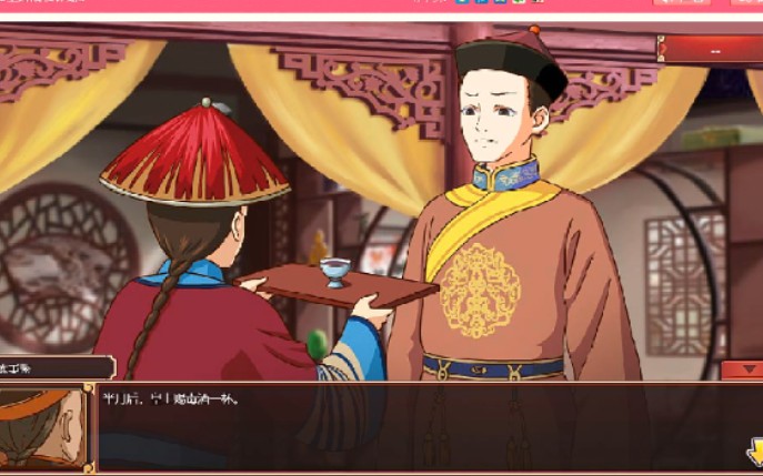 【皇后成长计划2】弘昼福晋