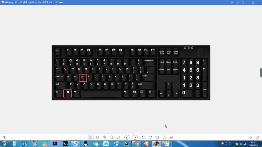 快速回到电脑桌面!高效实用!