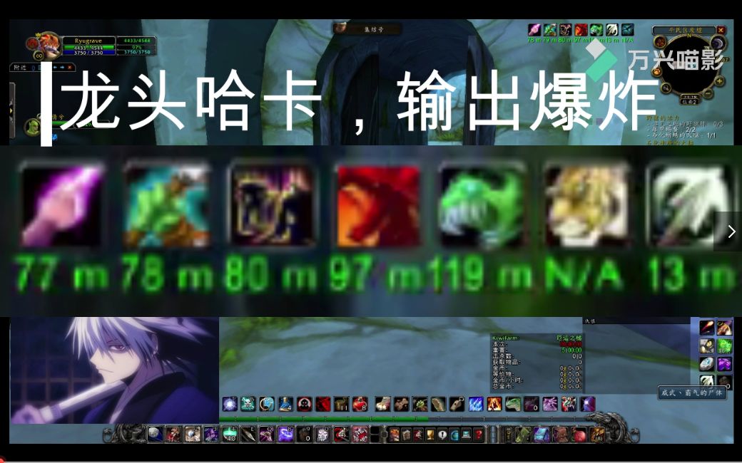 【完美厄运】猎人满世界BUFF的急速完美厄运单刷视频
