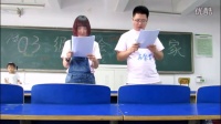 主题班会开场主持